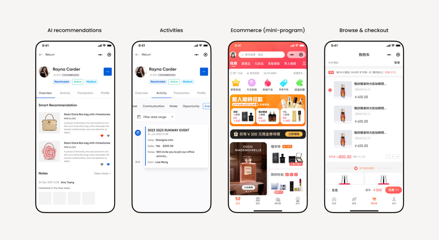 Retail Clienteling Software | Omnichannel Marketing | XGATE